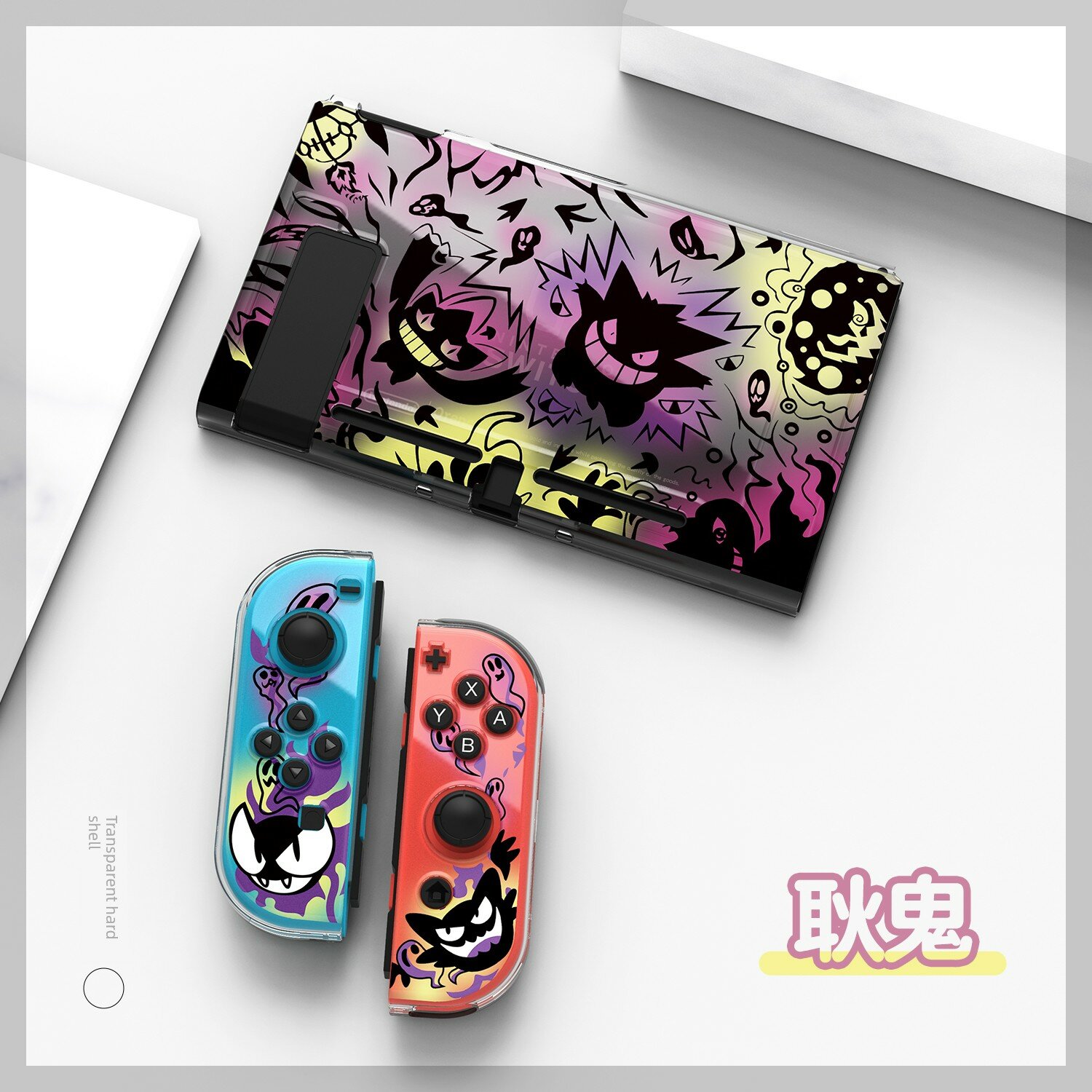 Чехол с темой Генгара для старой модели Nintendo Switch, защитный чехол для стандартной версии