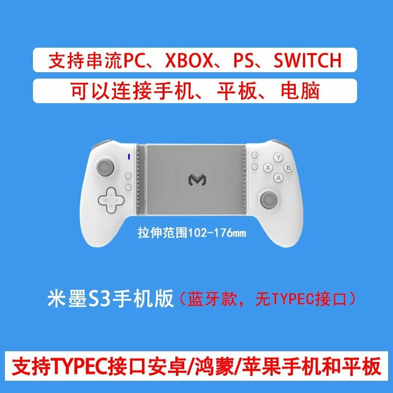 Контроллер S3 с Bluetooth для мобильных устройств, Hall-датчик, совместим с ПК и Android, без прямого подключения
