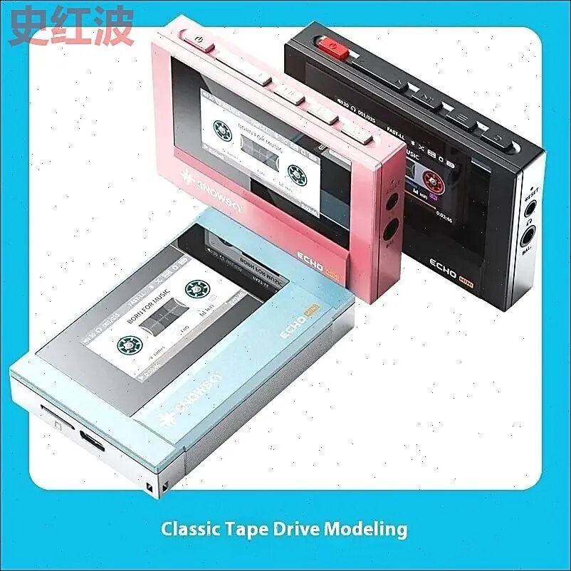 Snowsky ECHO MINI MP3-плеер розовый Hi-Fi-плеер портативный музыкальный плеер с FM-тюнером — фото 1
