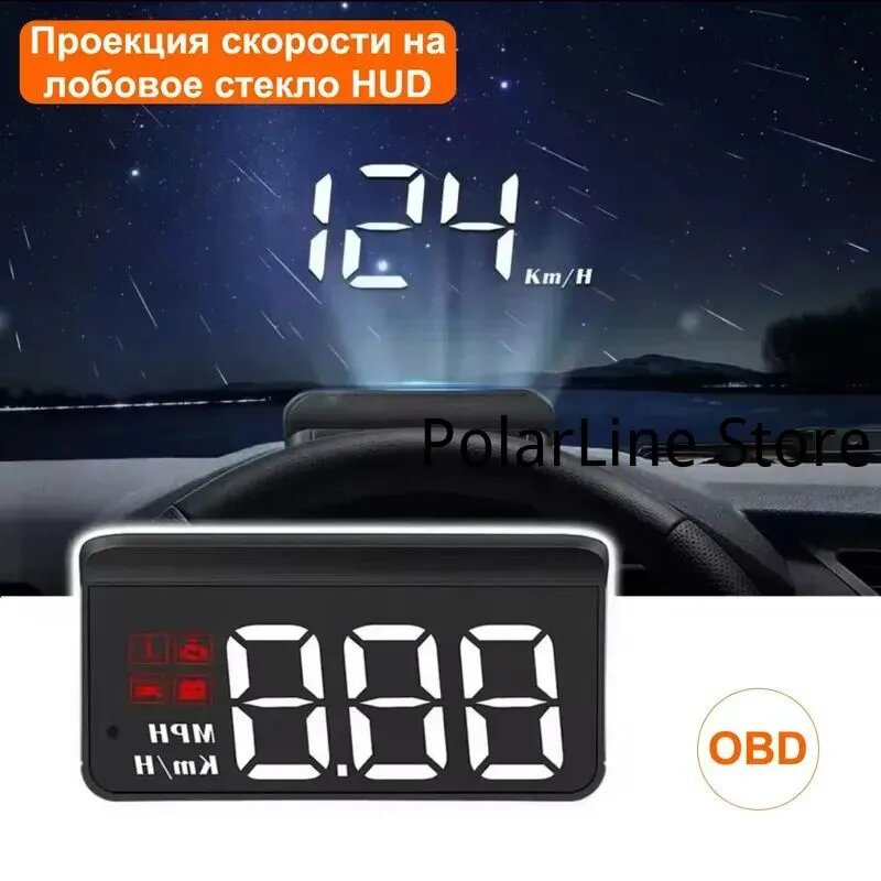 Система контроля водителя MD7001 HUD, 1 шт. Отображение скорости, температуры воды, напряжения