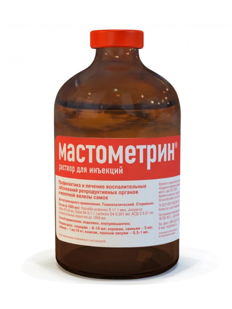 Мастометрин, раствор для инъекций, 100 мл