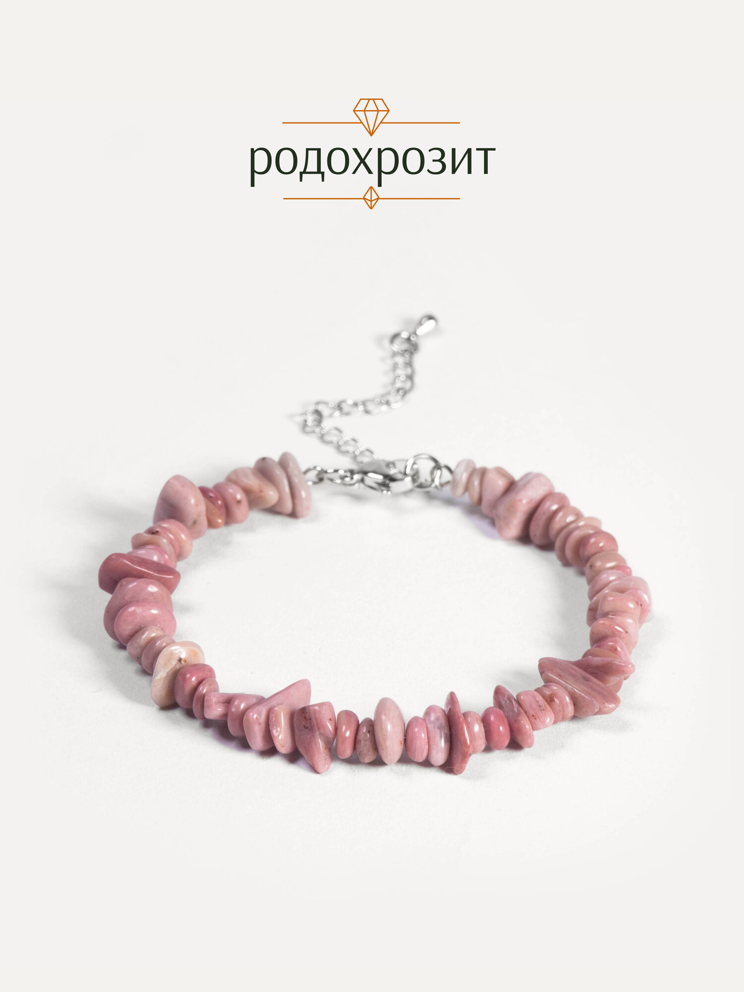 Браслет-нить, родохрозит