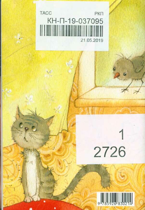 _Карты метафорические(Речь) Все в моих руках Д/принятия решений (Крюгер К. худ. Кирдий В.)