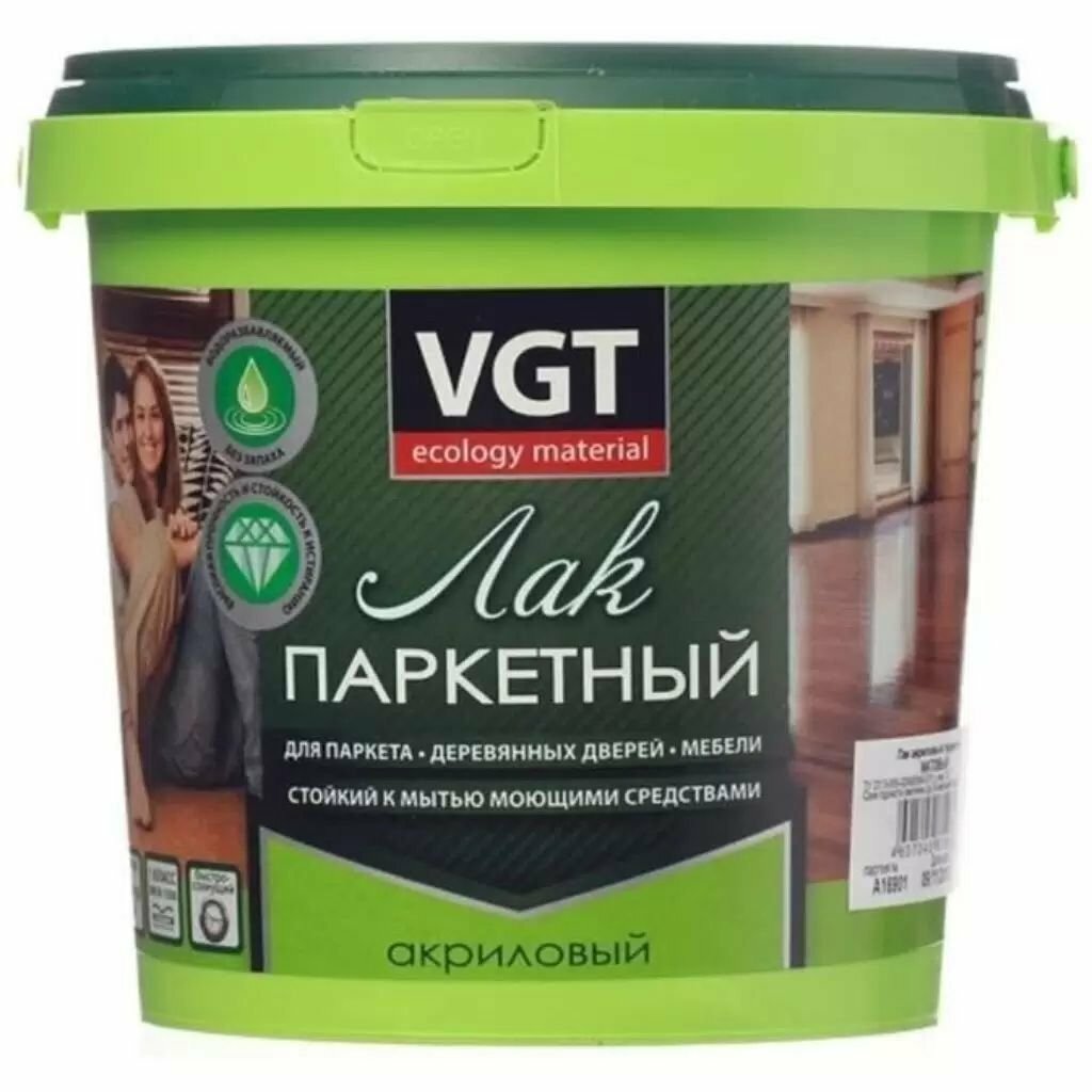 Лак паркетный VGT глянцевый полиакриловый для внутренних работ 0.9 кг — надежное покрытие для вашего пола и мебели.