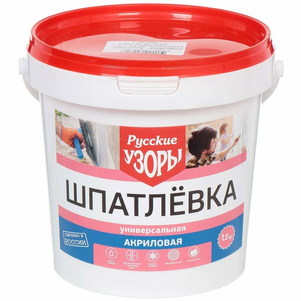 Шпатлевка акриловая Русские узоры универсальная 1.5 кг для внутренних и наружных работ, белая, для бетона и штукатурки