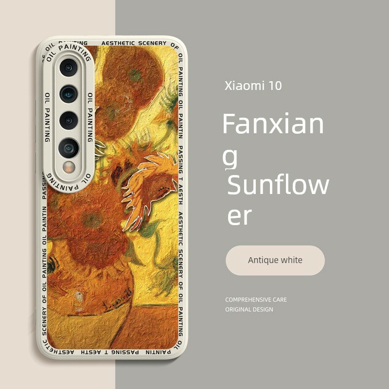 Жидкокремниевый чехол для Xiaomi 10 с рисунком Ван Гога «Подсолнухи» в оттенке античного белого