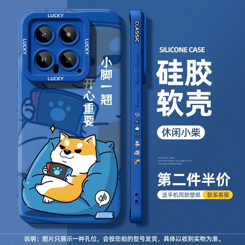 Силиконовый чехол для Xiaomi 17 Ultra с кат-ай-боком, синий клейн с узором «Комфортный маленький пес», ультратонкий и