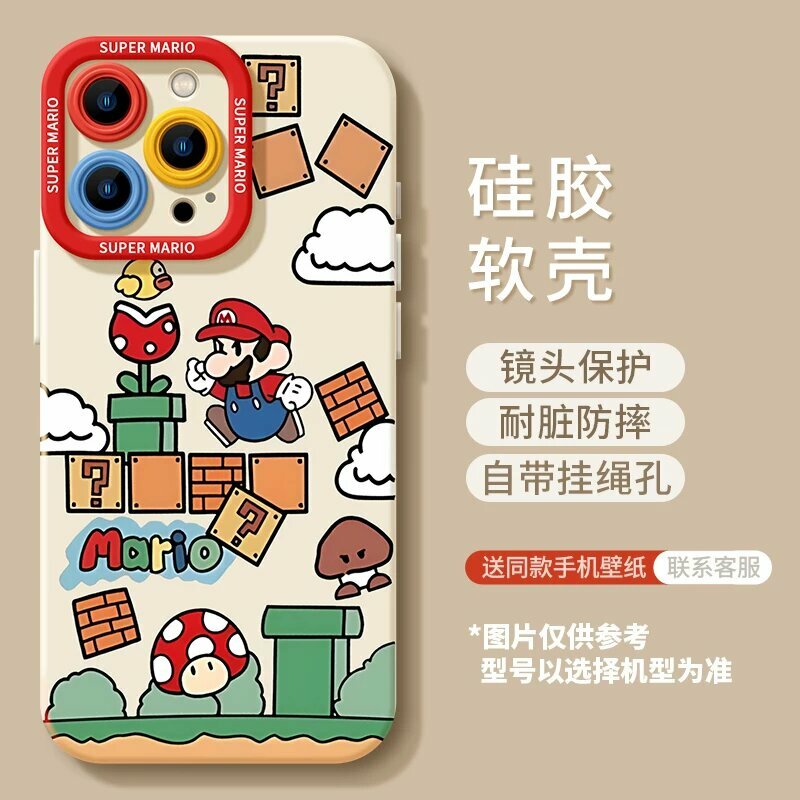 Чехол для iPhone 17 Pro из силикона в античном белом цвете с игровым дизайном Мари, защитный мягкий чехол для всех