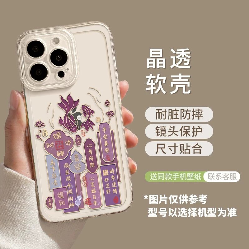 Прозрачный мягкий чехол для iPhone 7 Plus с полной защитой объектива и дизайном «ангельский глаз» в темно-фиолетовом