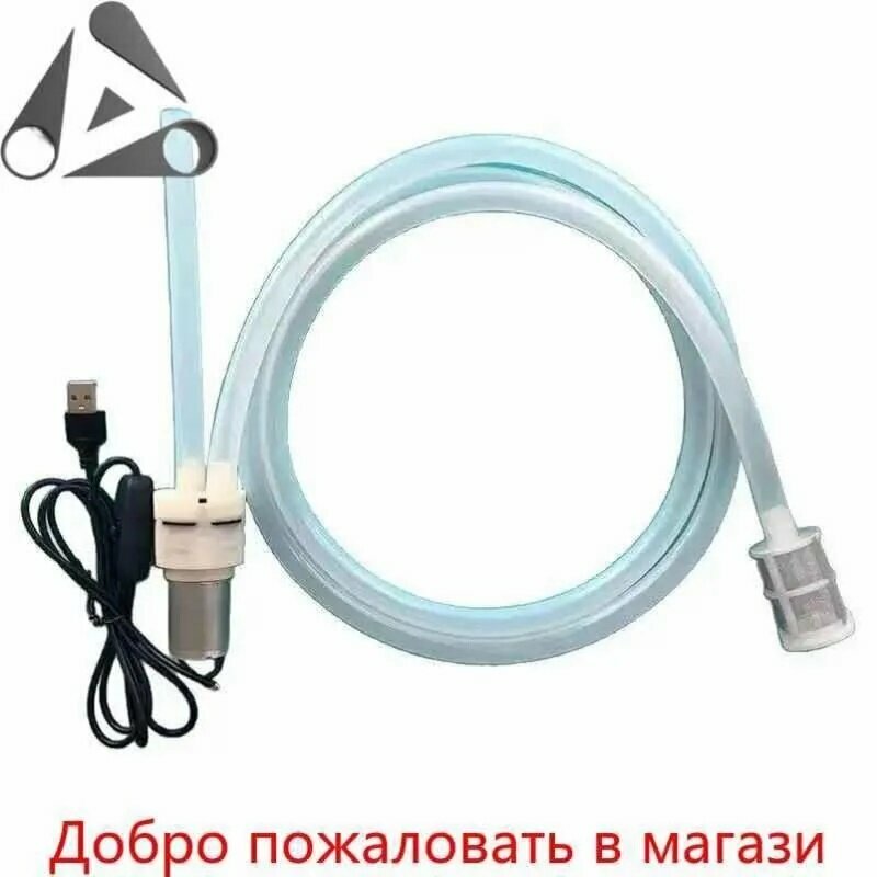 Самогонный аппарат