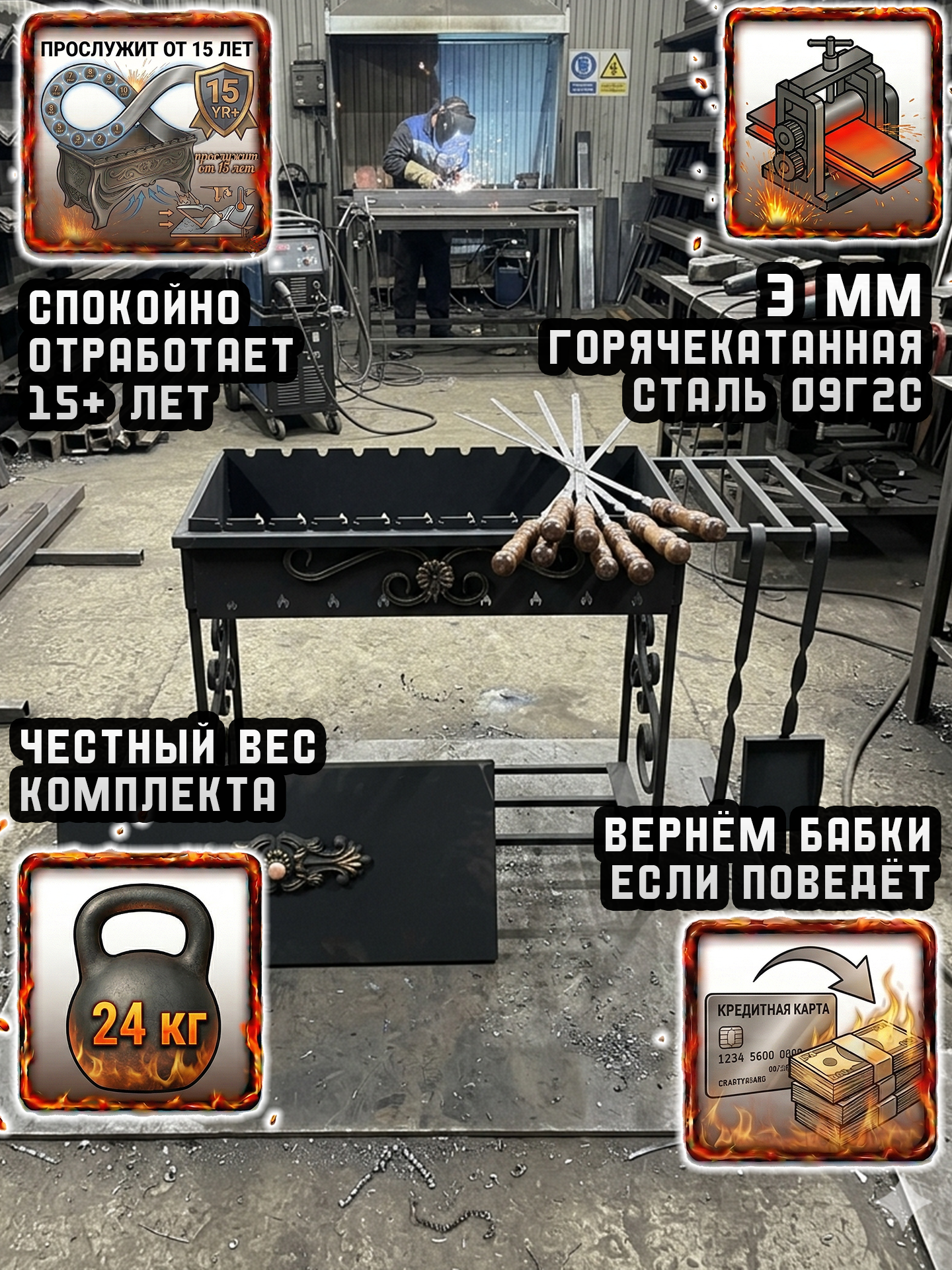 Мангал стальной 3мм. Гриль мангал с местом под казан. Разборный складной. Мангал с крышкой + шампуры в комплекте