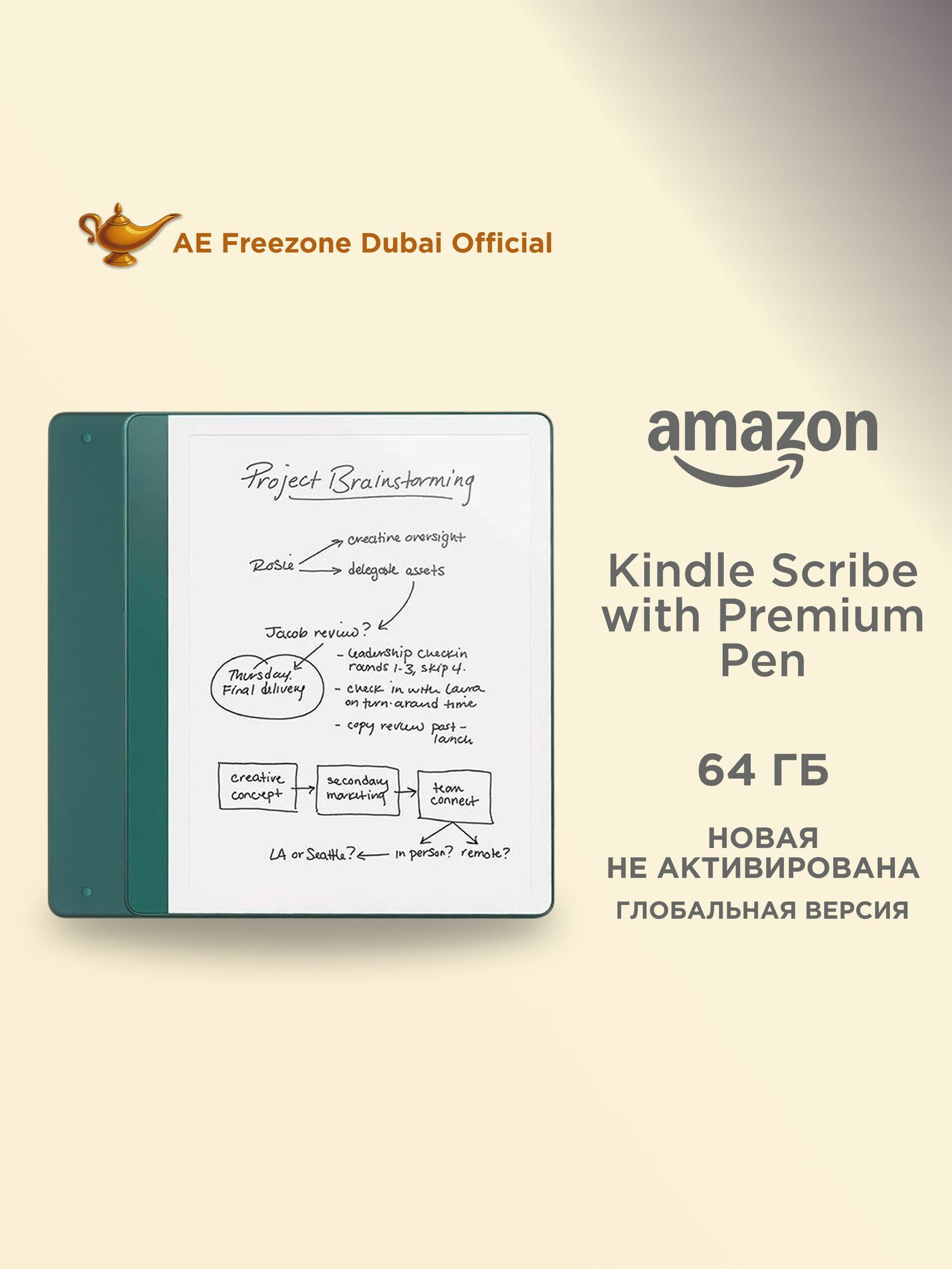 Электронная книга Amazon Kindle Scribe 10.2" with Premium Pen 64GB Metallic Jade