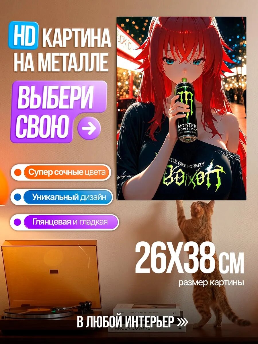 Картина на HD металле Рука героя