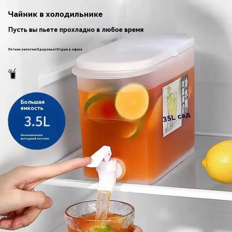Лимонница — фото 1
