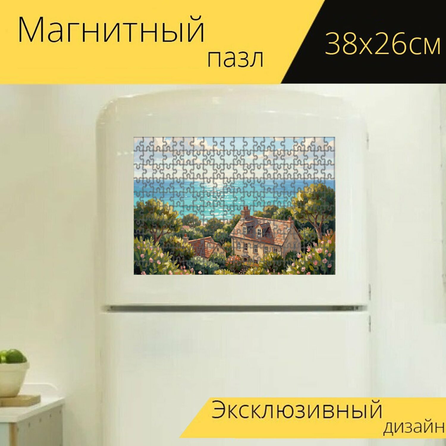 Магнитный пазл "Морской пейзаж с домом. Живописное побережье с уютным коттеджем среди цветущего сада и сосен, лазурная вода, солнечные блики, мягкие облака." для интерьера, 38х26 см.