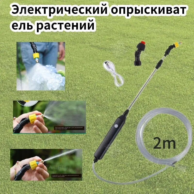 Пульверизатор