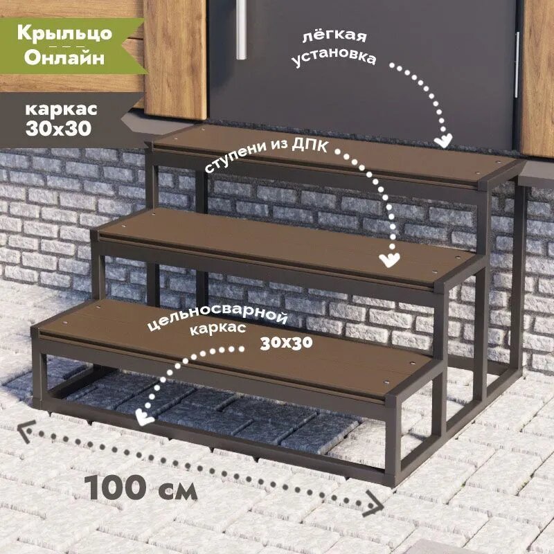 Крыльцо дома