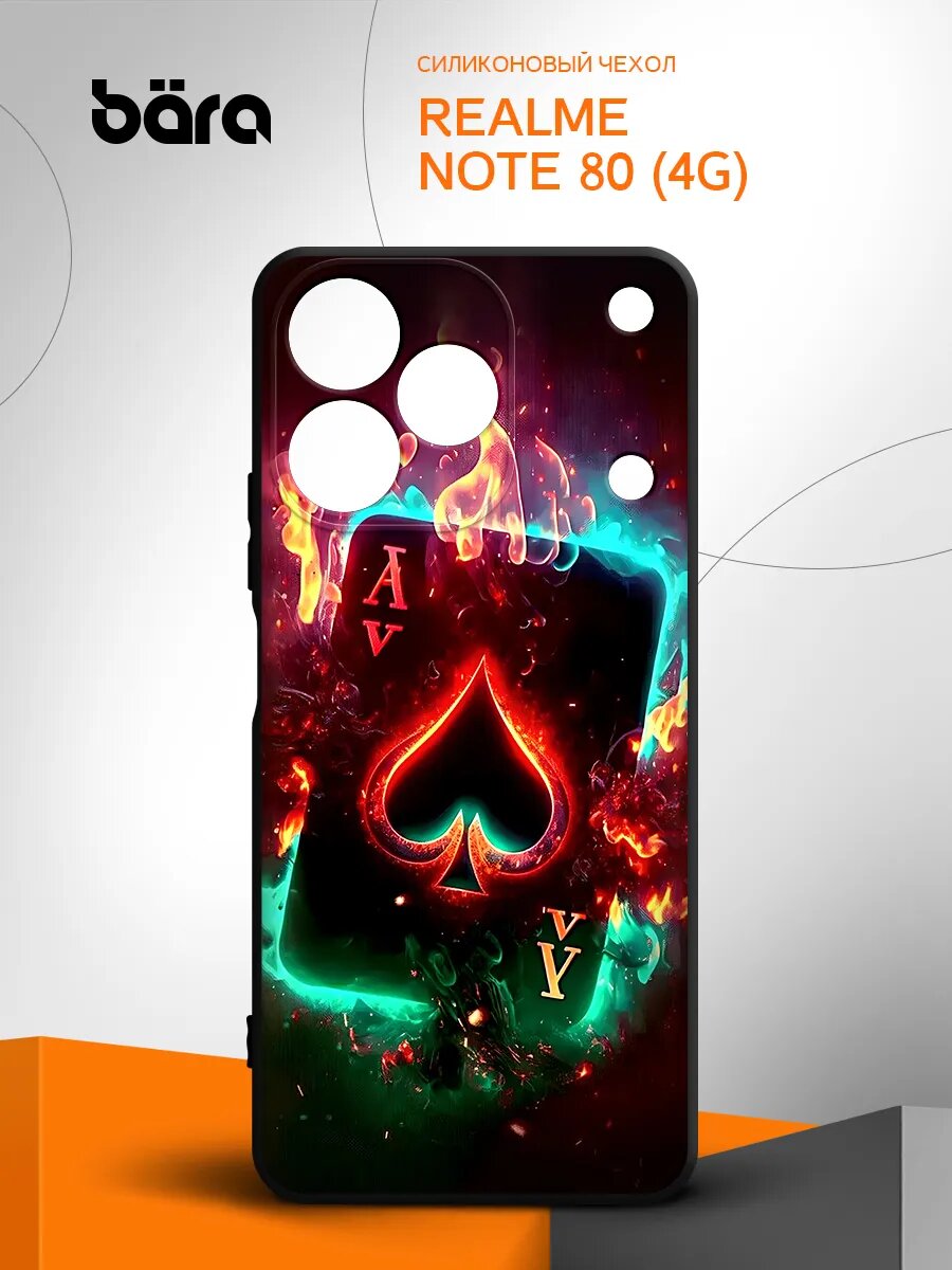 Чехол на Realme Note 80 (4G), Реалми Нот 80 (4Г) бампер с рисунком Мистический Туз