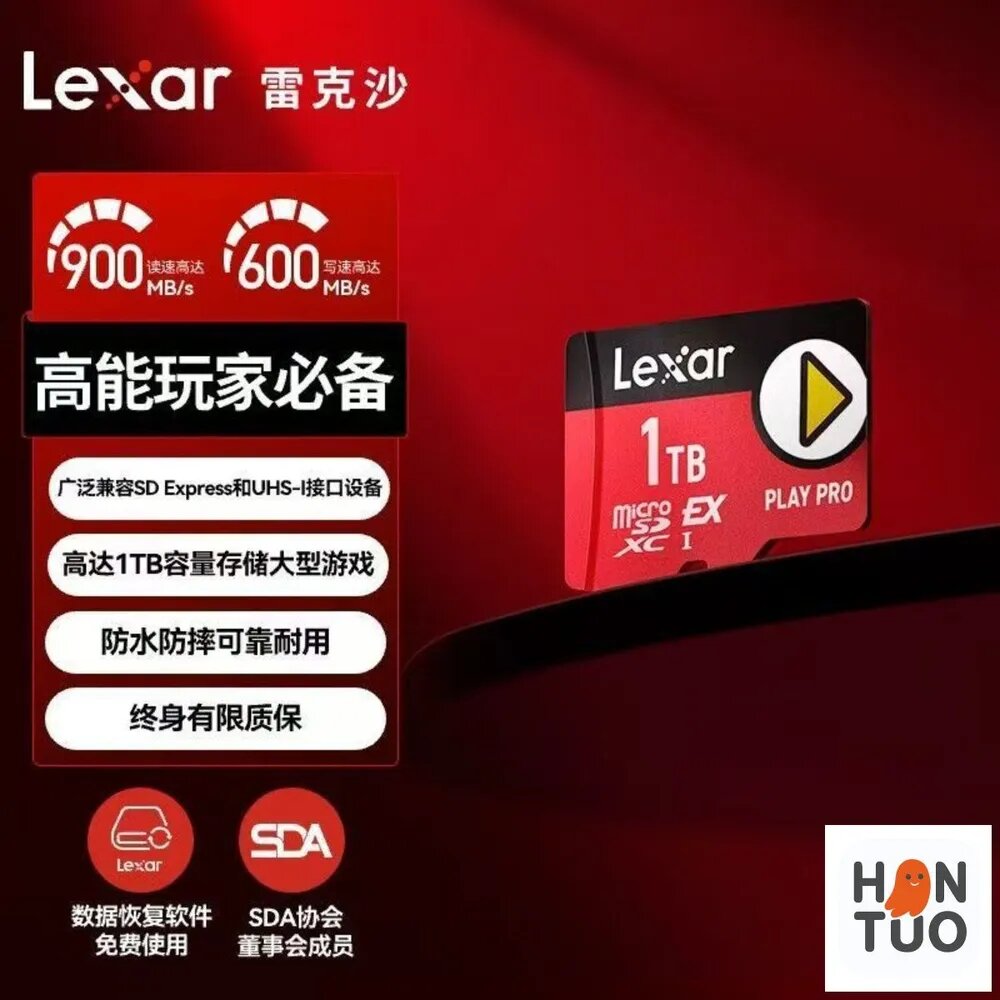 Lexar microSD Express Card для Nintendo Switch 2 - 1TB