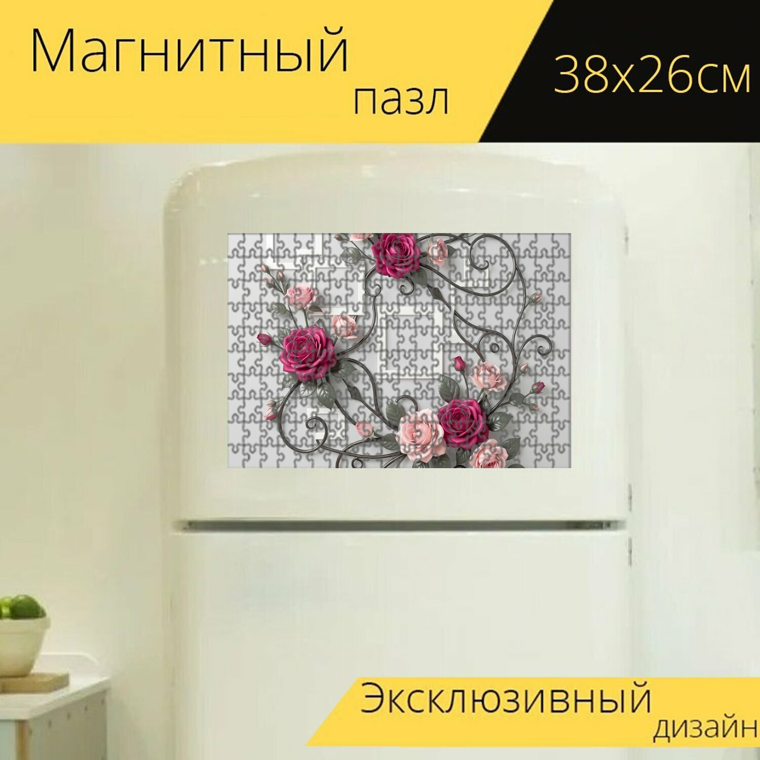 Магнитный пазл "Розы и ажурные линии. Нежная цветочная композиция с крупными бутонами, вьющимися декоративными завитками и белыми геометрическими рамками." для интерьера, 38х26 см.