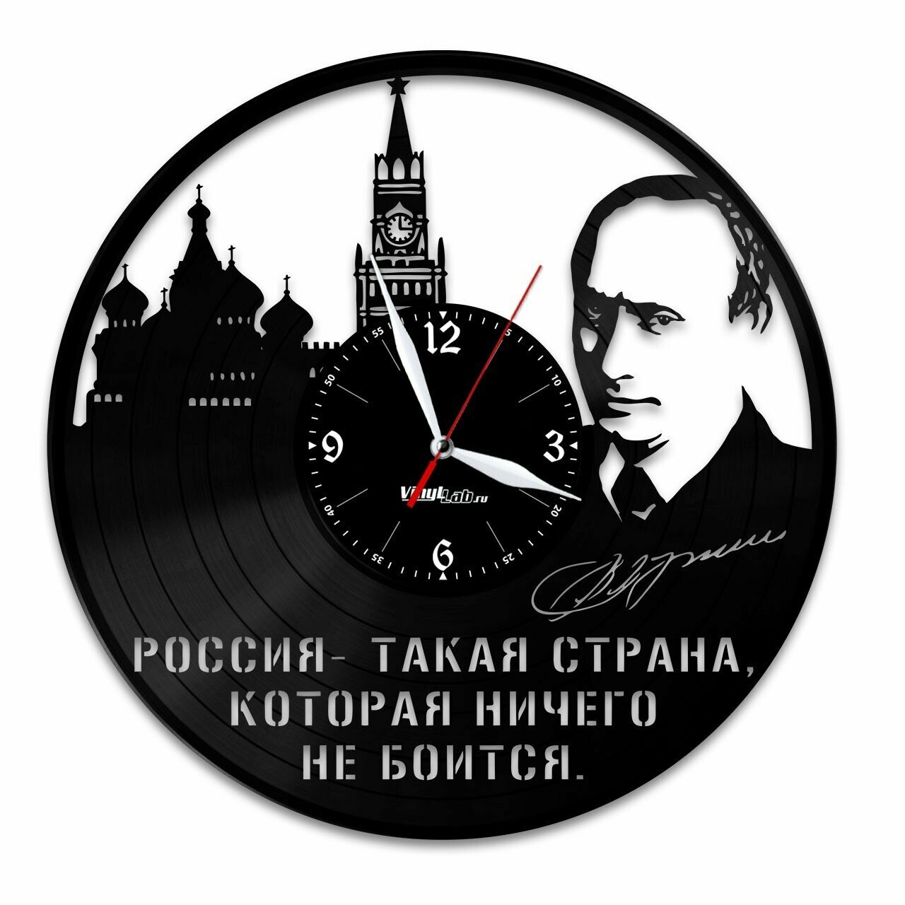 Часы из виниловой пластинки (c) VinylLab В. В. Путин, диаметр 30 см
