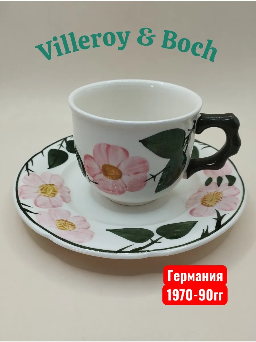 Винтажная чайная пара Wildrose ( Дикая роза )