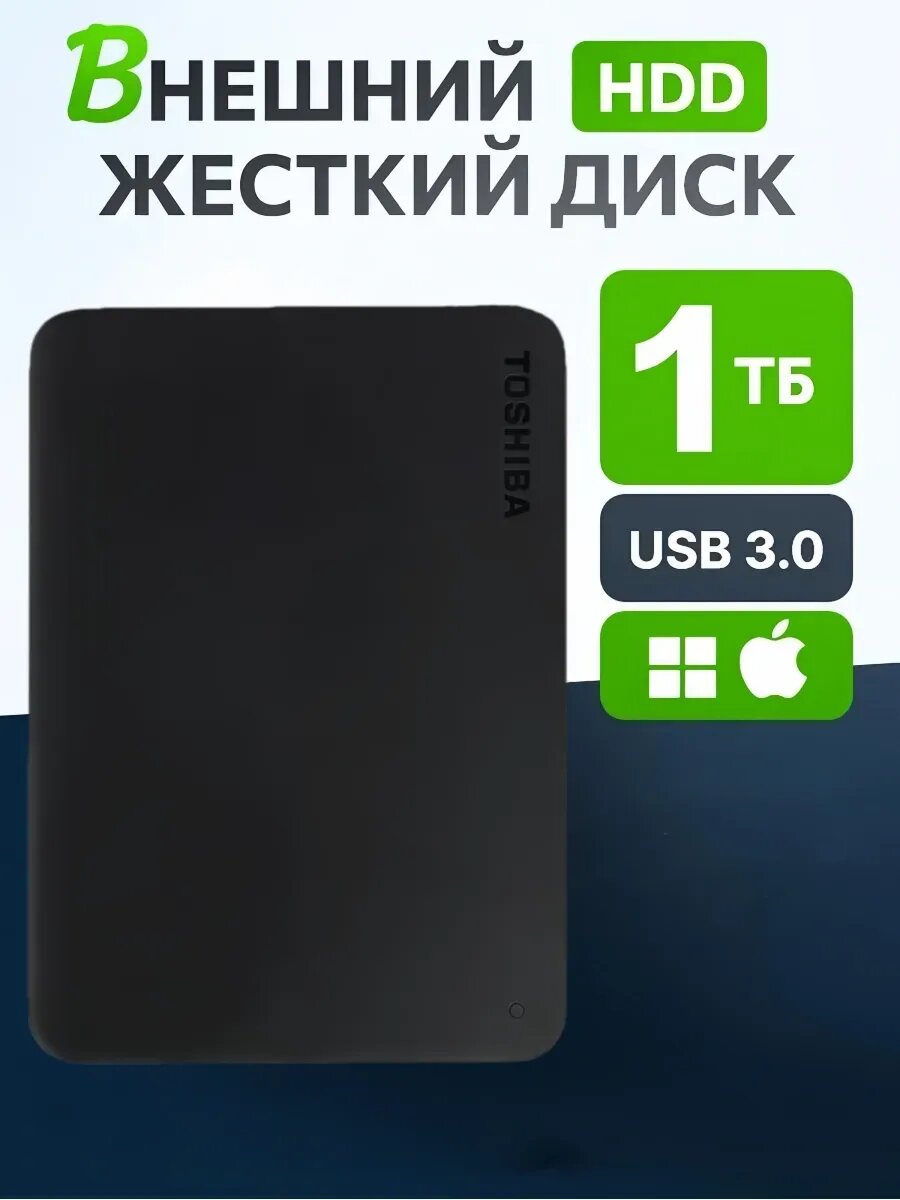 Мобильный механический жесткий диск Western Digital, внешний жесткий диск, новые элементы