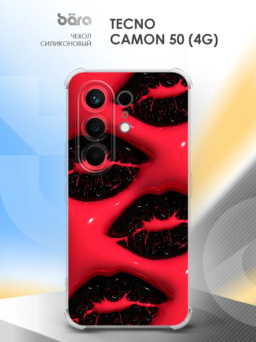 Чехол на Tecno Camon 50 (4G), Техно Камон 50 (4G), накладка, с рисунком