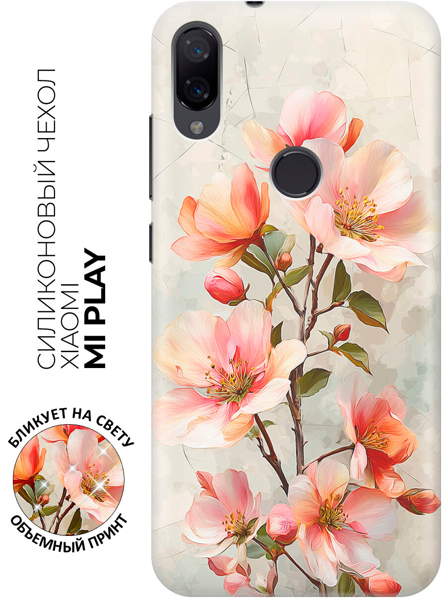 Силиконовый чехол на Xiaomi Mi Play с принтом "Персиковый рассвет"