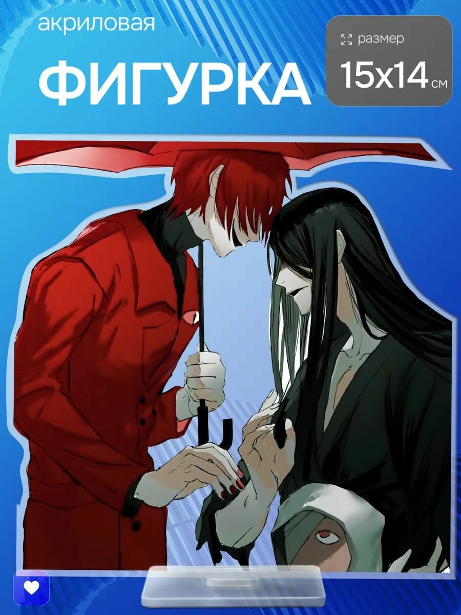 Акриловая фигурка Homicipher