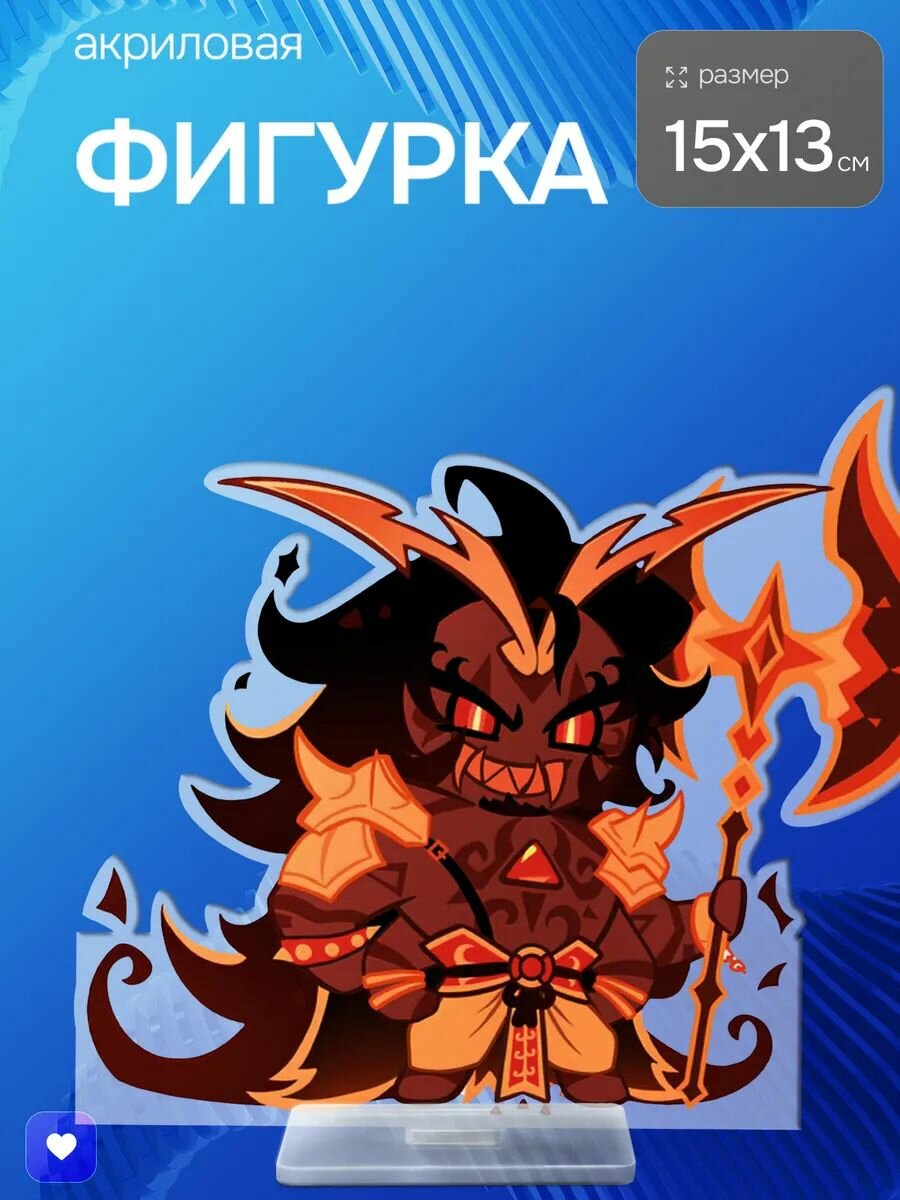 Акриловая фигурка Cookie Run Kingdom