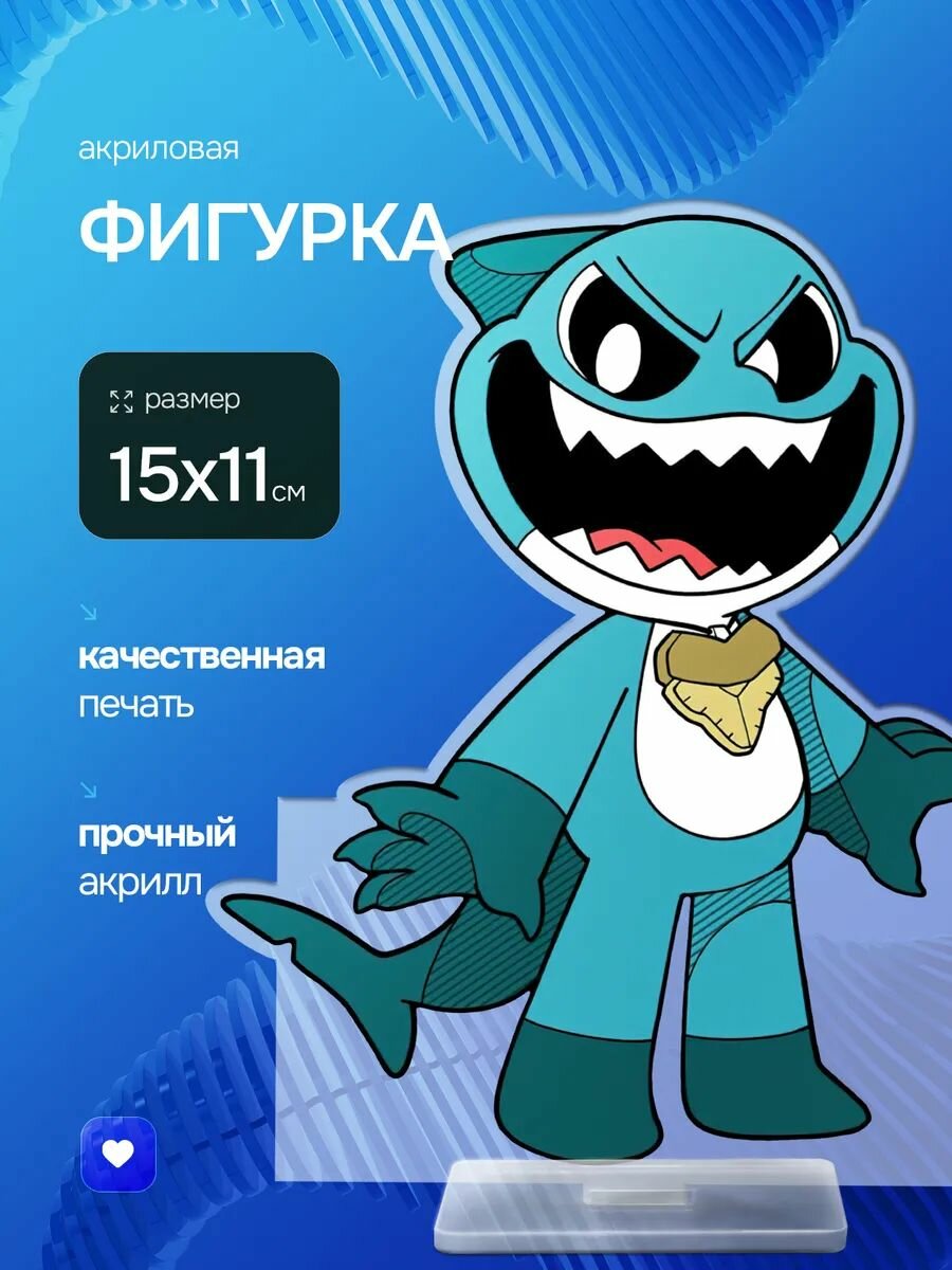 Акриловая фигурка Мэгги Малис