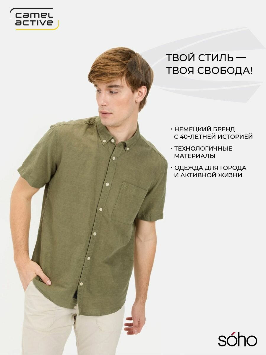 Рубашка Shortsleeve Shirt