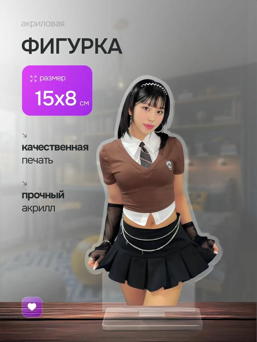 Акриловая фигурка к-рор
