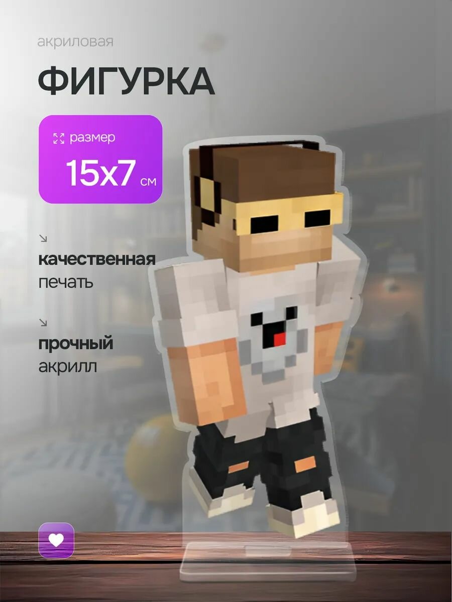 Акриловая фигурка Minecraft