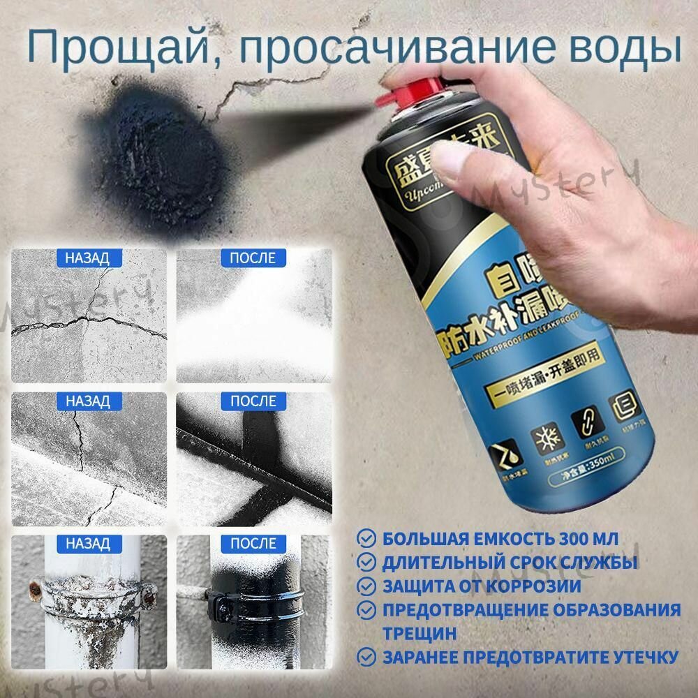 Сольвент 160 г, 1 шт