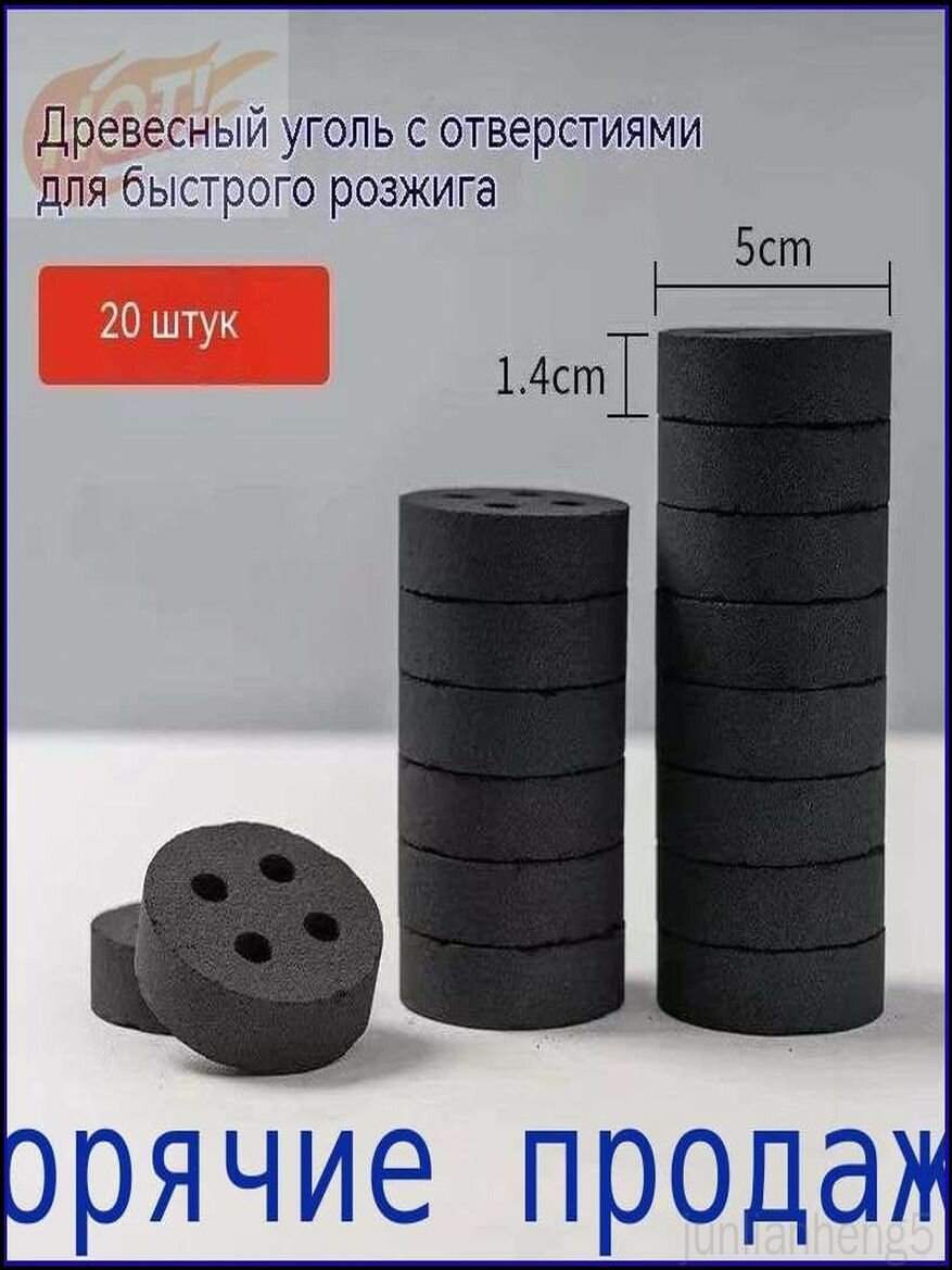 Уголь церковный — фото 1