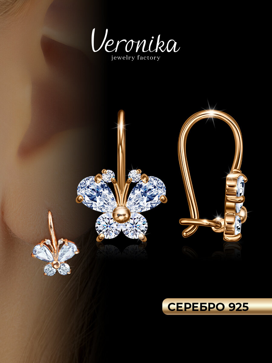 Серьги, серебро, 925 проба, золочение, фианит