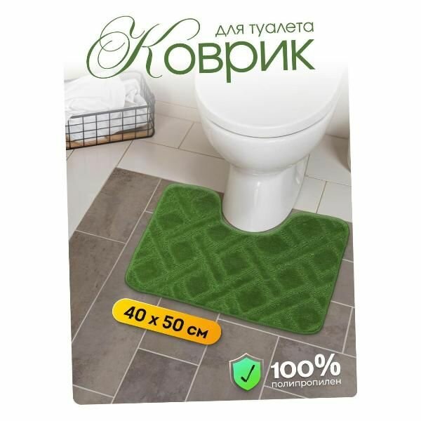 Коврик для ванной Dasch Клетка зеленый 14724