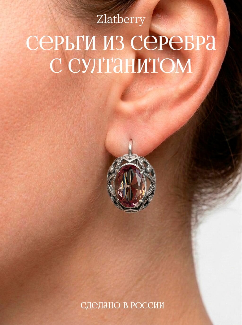 Серьги, серебро, 925 проба, султанит синтетический