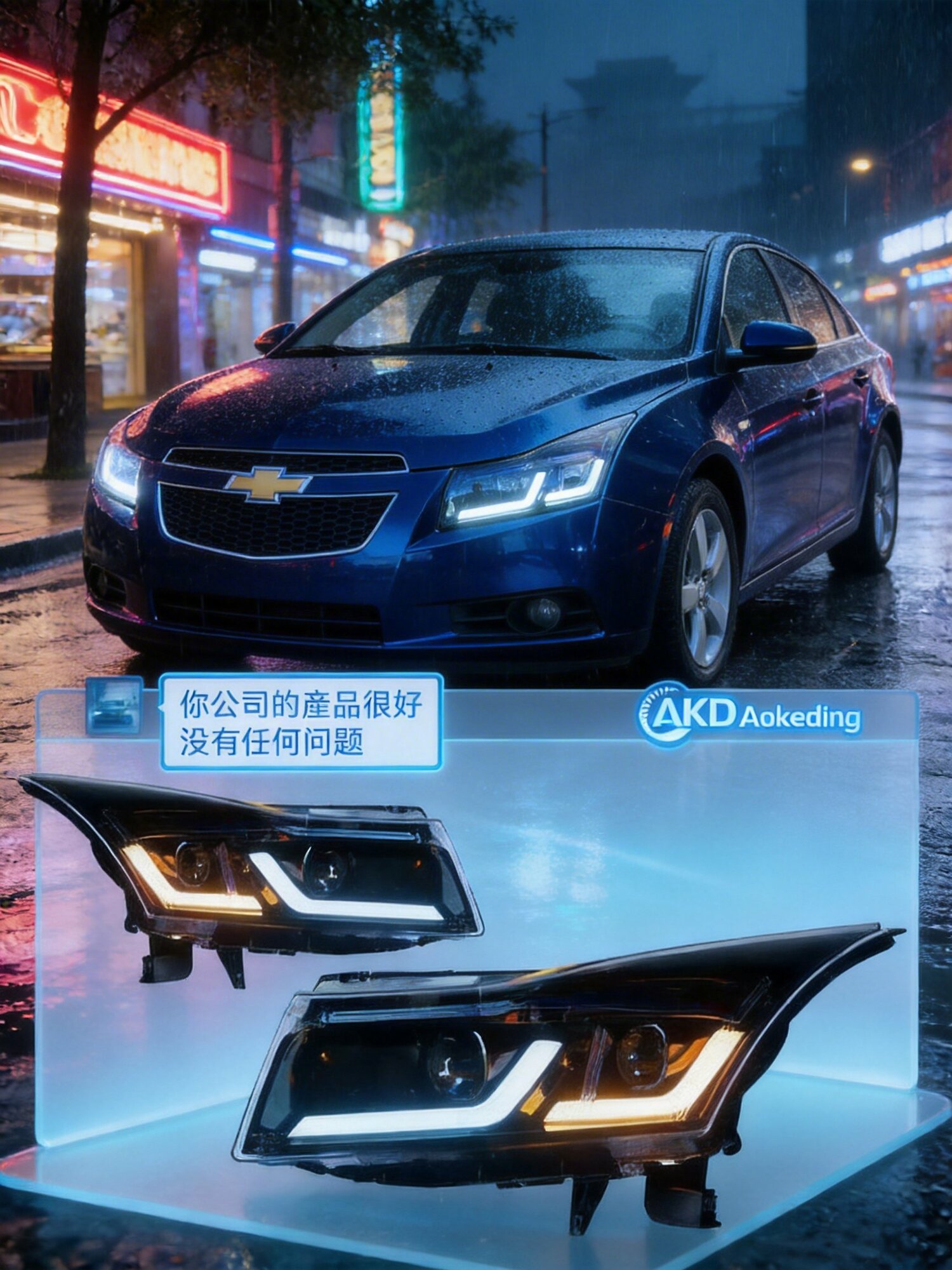 Светодиодная автомобильная оптика 2 шт, подходит для Chevrolet Cruze 09-14 в сборе с дневными ходовыми огнями и лампами сигнала поворота, модификация BMW 5 серии