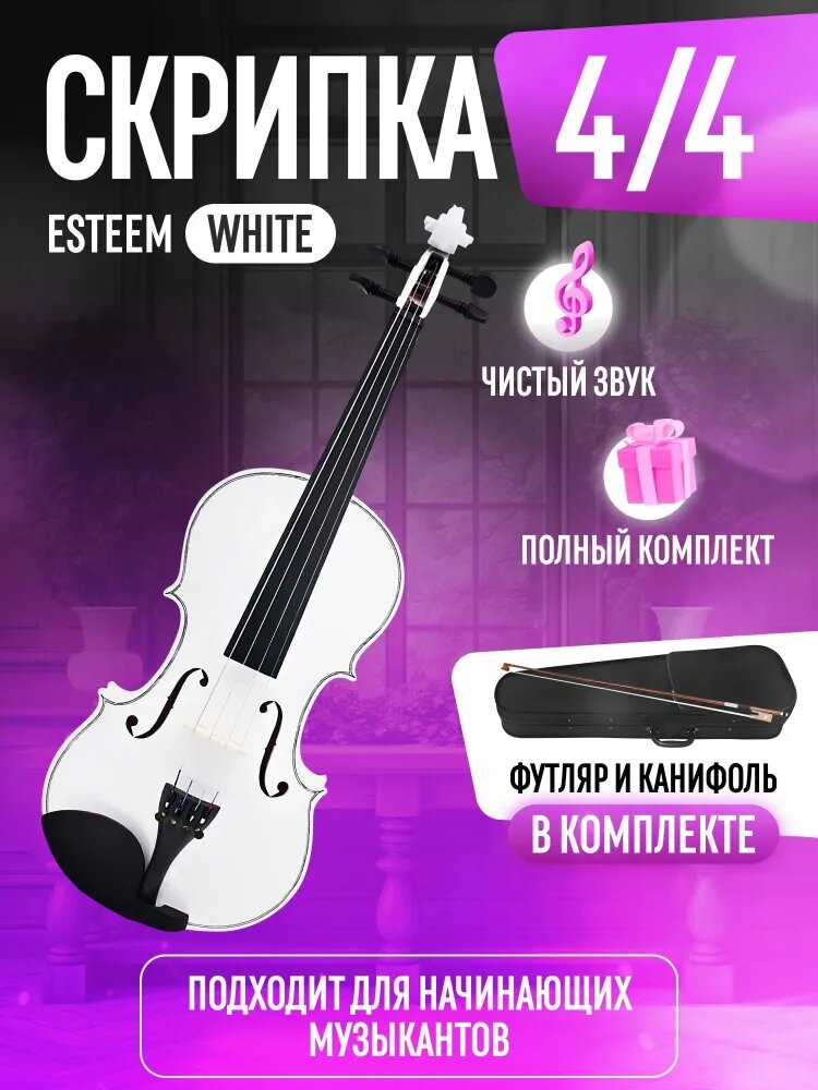 Струнный инструмент