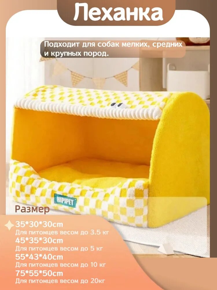 Лежанка для кошек и собак, Лежанка-ящик для питомцев, мягкая фланель, жемчужный наполнитель, противоскользящее дно, до 5 кг.