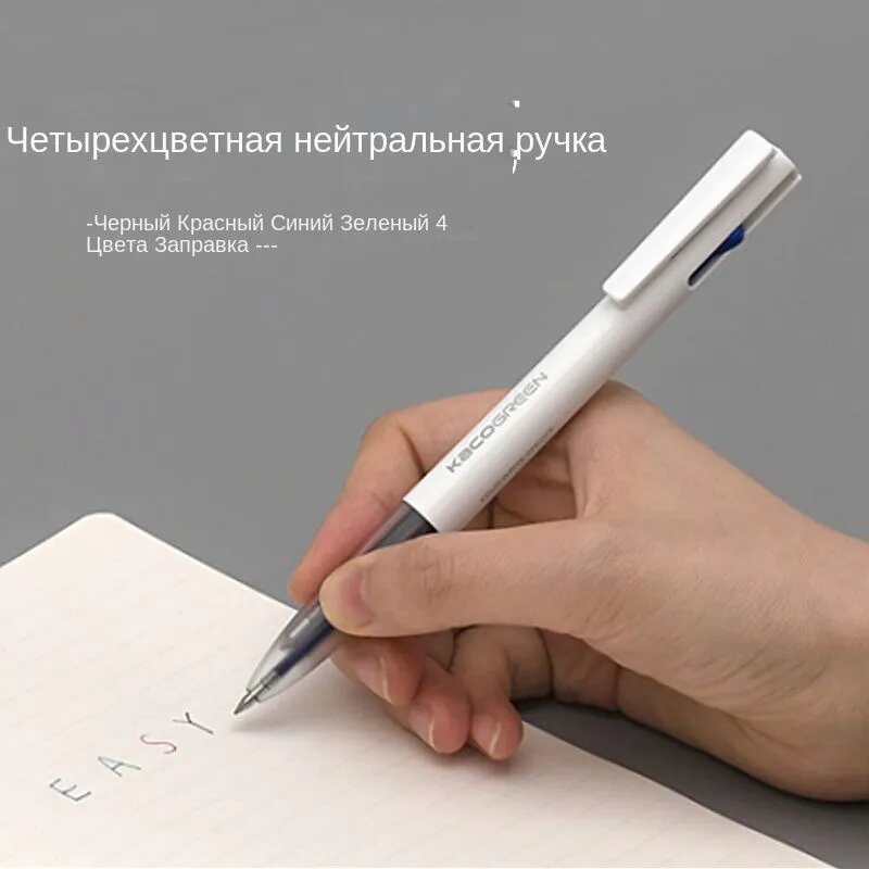 Ручка Гелевая, толщина линии: 0.5 мм, цвет: Черный матовый, Красный, 1 шт.