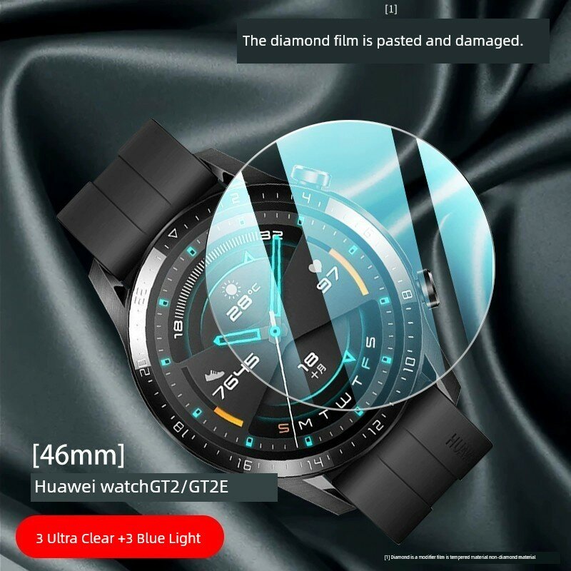 Защитное стекло с алмазным покрытием для Huawei GT2/GT2e 46мм, ультра-прозрачное, 3 шт, включая инструмент