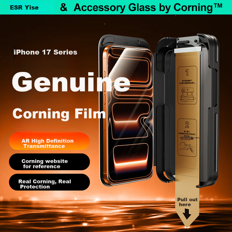 ESR Стеклянная защитная пленка с корнинговым покрытием для iPhone 17 Pro Max - безпыльная установка, ударопрочная