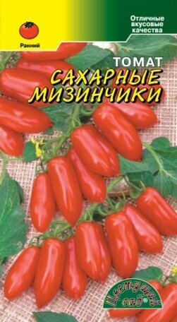 Томат Сахарные мизинчики F1 черри 0.03г Дет Ранн (Цвет сад)