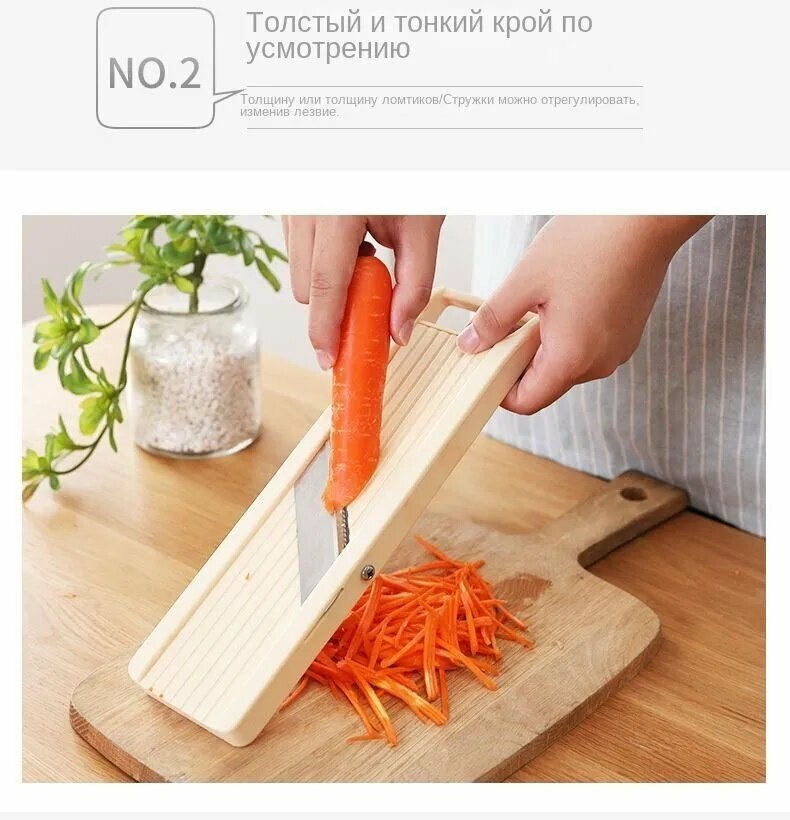 Фрукто-овощерезка — фото 1