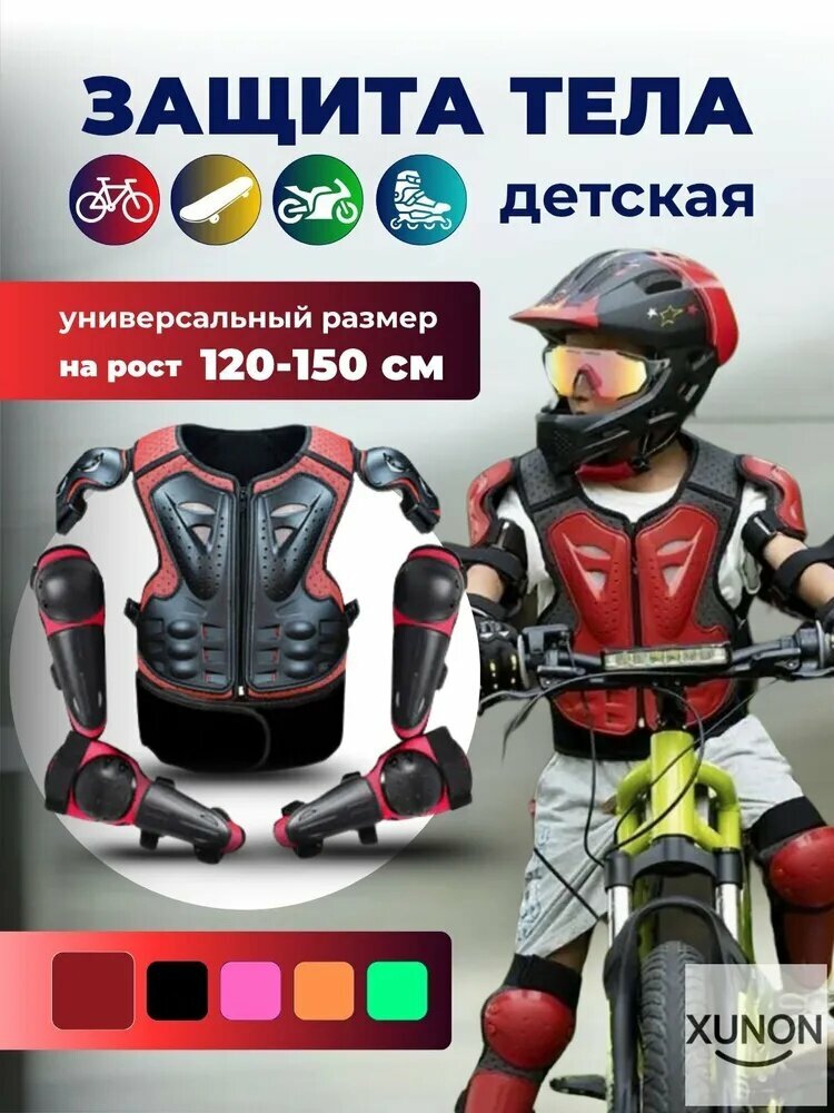 Моточерепаха, цвет: черный
