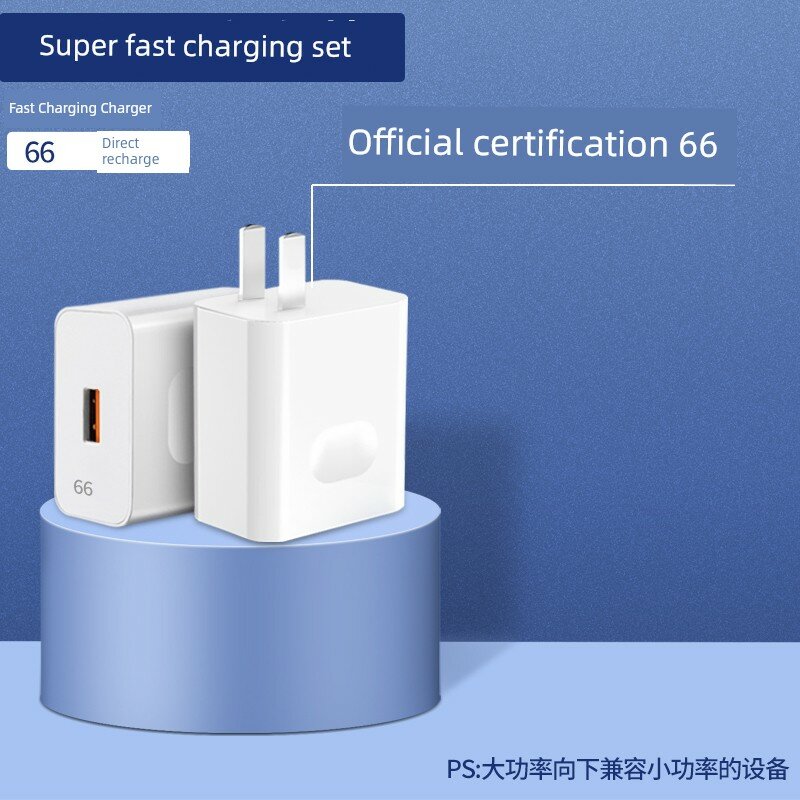 66Вт адаптер быстрой зарядки для Huawei Mate 50/P30/40 Pro, совместимый с USB-C 6А, без кабеля